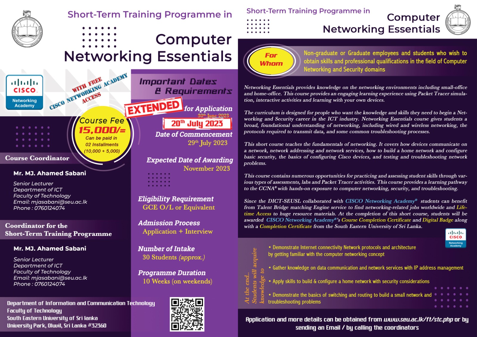 Short-Term Training Programme - Department of ICT