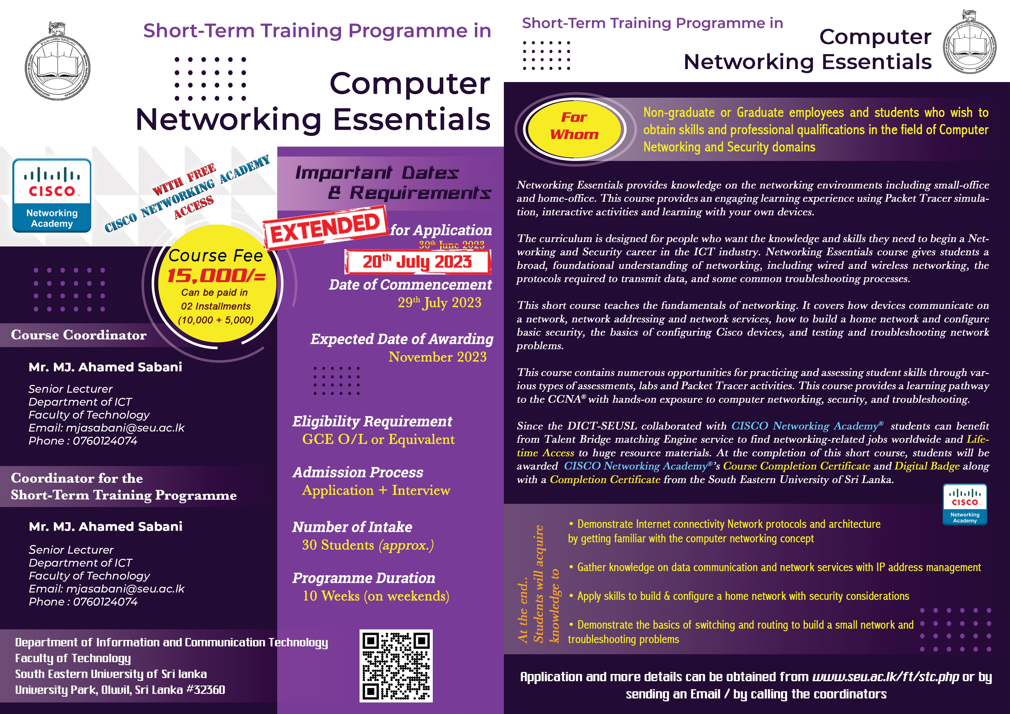 Short-Term Training Programme - Department of ICT