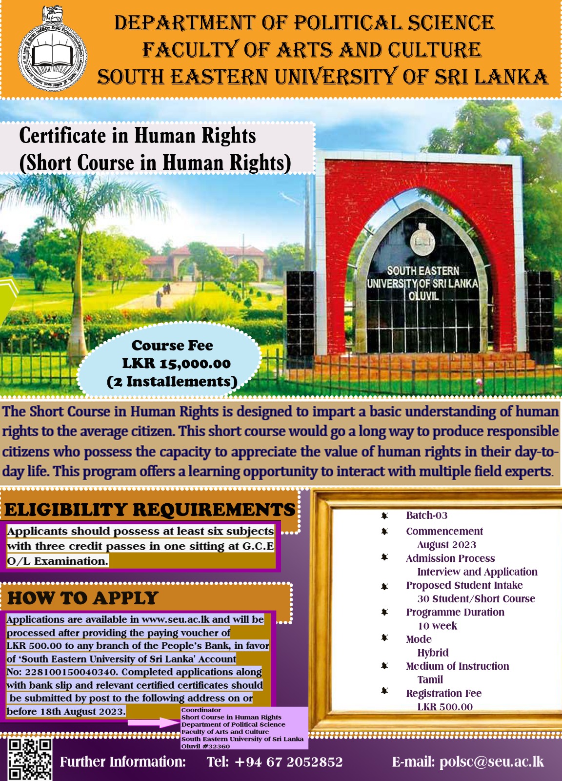 South Eastern University of Sri Lanka | SEUSL